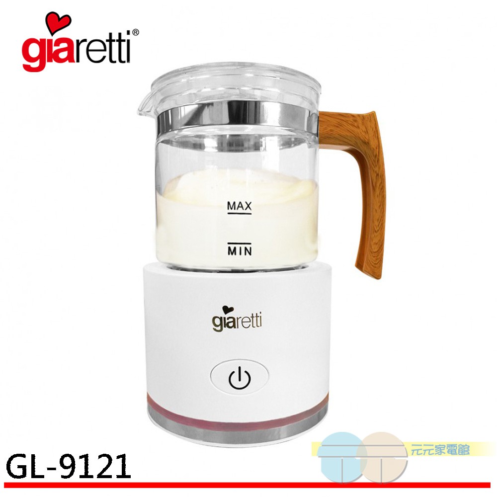 Giaretti 全自動溫熱奶泡機 GL-9121 | 蝦皮購物