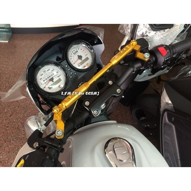 【LFM】JS 鋁合金車手 衡桿 可調平衡桿 MT03/MT07/MT09/R3/T3/SB300/MAXSYM600i | 蝦皮購物