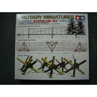 田宮TAMIYA 35027--1/35軍事模型情景專用 BARRICADE SET | 蝦皮購物