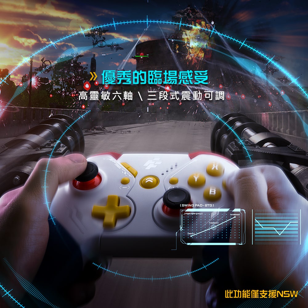FlashFire 富雷迅 BTG Switch藍牙喚醒遊戲手把 巨集自循環 OLED 自動連發 任天堂 支援PC有線 | 蝦皮購物