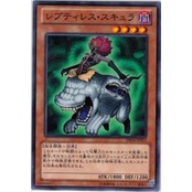 【DCT_緣夢の城】遊戲王 SOVR-JP022&DE04-JP053 蛇妖史裘拉 普卡 90-95分 | 蝦皮購物