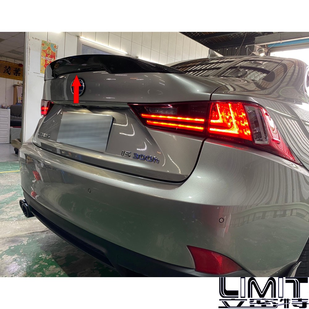 Limit- 凌志 LEXUS IS250 IS350 IS200t IS300h IS P款 3代 尾翼 後擾流 改裝 | 蝦皮購物