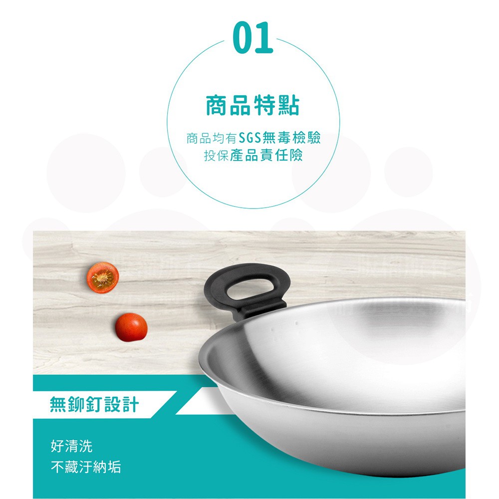 【潔豹】33CM 七層複合金 健康炒鍋 單把 / 雙耳【304不銹鋼 火鍋 IH電磁爐可用】 | 蝦皮購物