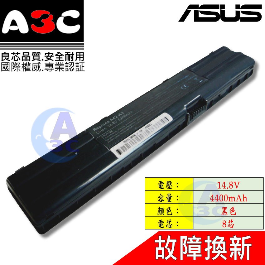 Asus 電池 華碩 A3 A3000 A3000E A3000G A3000L A3000N A3500N A3A | 蝦皮購物