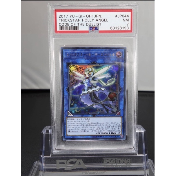 遊戲王 PSA7 COTD-JP044 詭術星 聖天使 | 蝦皮購物