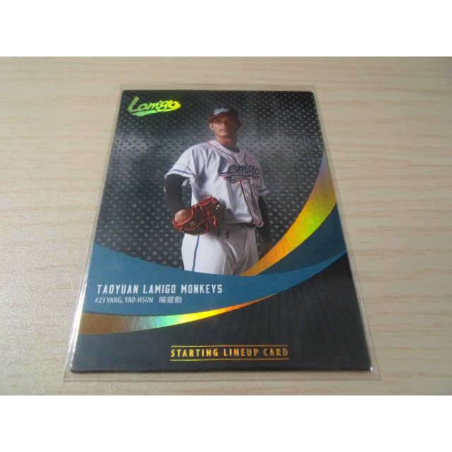 2017 Lamigo隊卡 先發九人 陽耀勳 限量200張 1/200 首號 GS-9 | 蝦皮購物