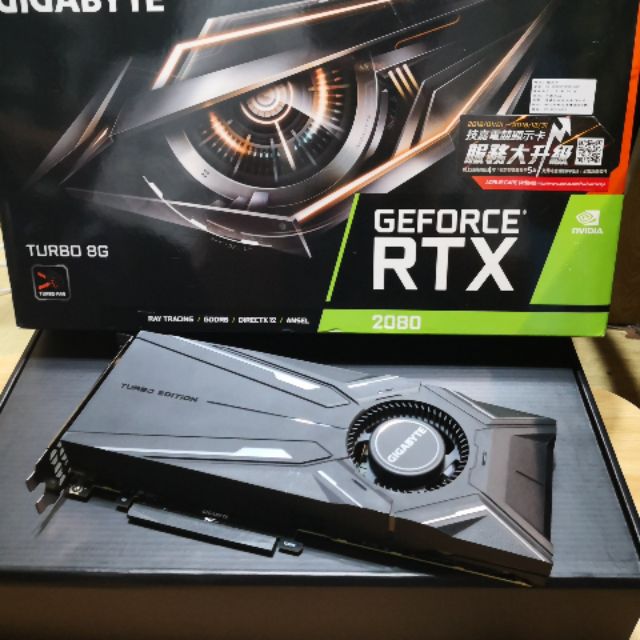 近全新附發票 技嘉 RTX2080 Turbo 8G Gigabyte顯示卡 | 蝦皮購物