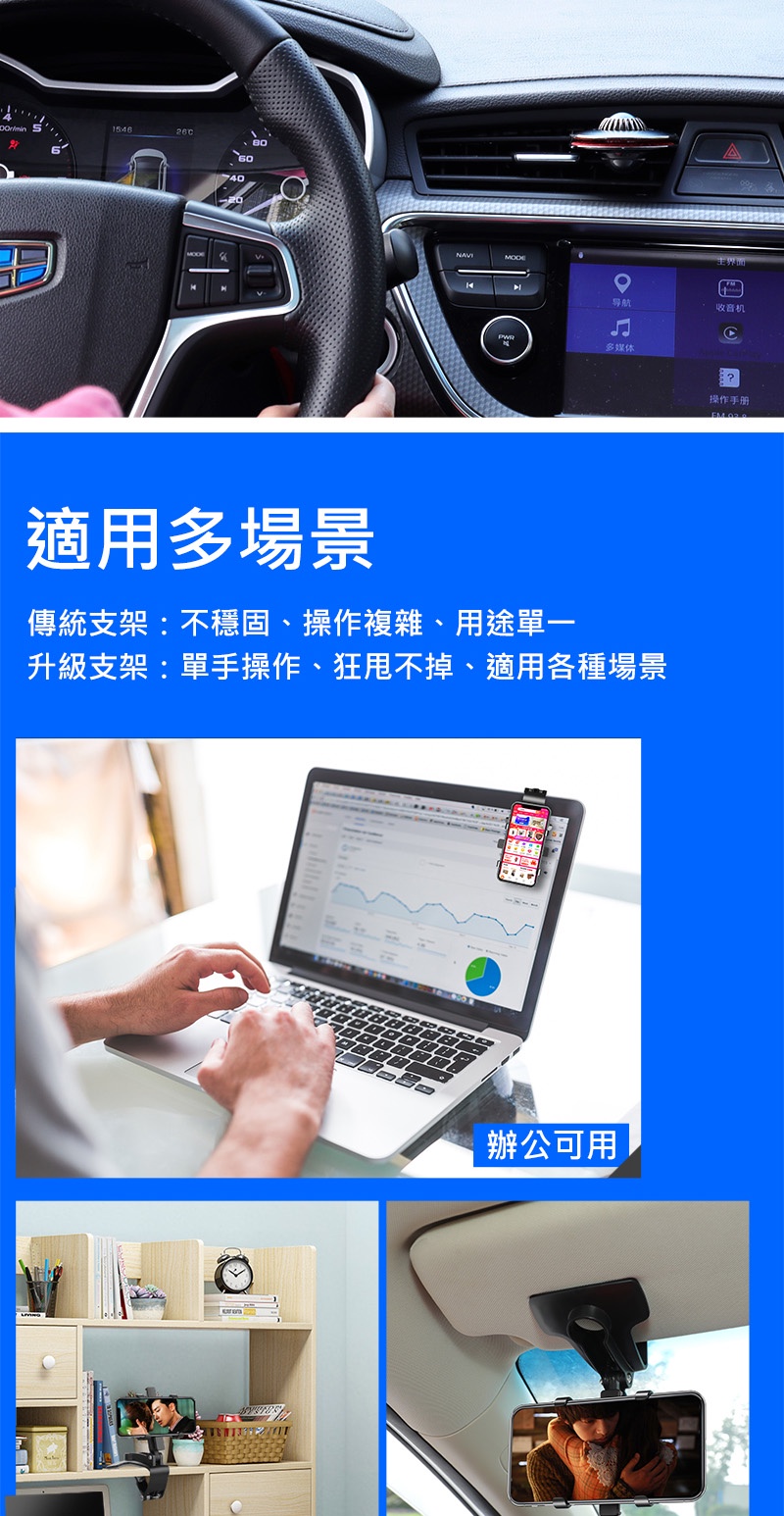 【AFAMIC 艾法】新款三用汽車手機架可360度旋轉 導航架(卡扣 夾式 超穩固 手機架 非出風口架) | 蝦皮購物