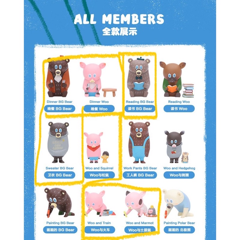 (現貨）小川耕平 Green Cow Garden 系列 泡泡瑪特 popmart BG Bear BG熊 | 蝦皮購物