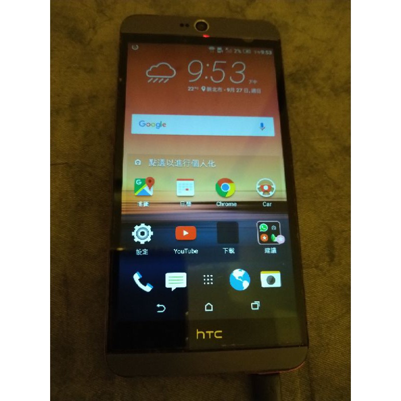 HTC820 外觀還算新 蓄電功較差些 正常使用 | 蝦皮購物