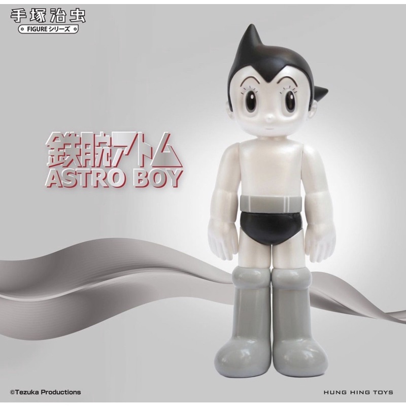 [現貨]原子小金剛 鉄腕アトム 鉄臂阿童木 astro boy 黑褲 手塚治蟲 睜眼 珍珠銀色 SOFUBI | 蝦皮購物