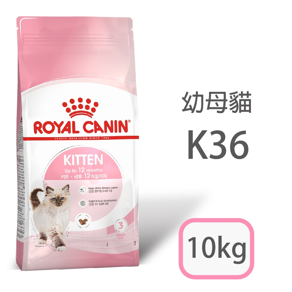 [日品寵物鋪]法國皇家 K36 幼母貓 4kg 10kg 13kg幼貓 母貓 貓糧 貓飼料 飼料 幼貓飼料 皇家幼貓飼料 | 蝦皮購物
