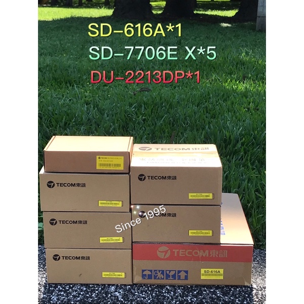 Since1995—東訊SD616A+SD7706EX*5+門口機—總機 電話 | 蝦皮購物