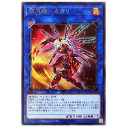 RC03-JP028 閃刀姬-篝 (金亮) | 蝦皮購物