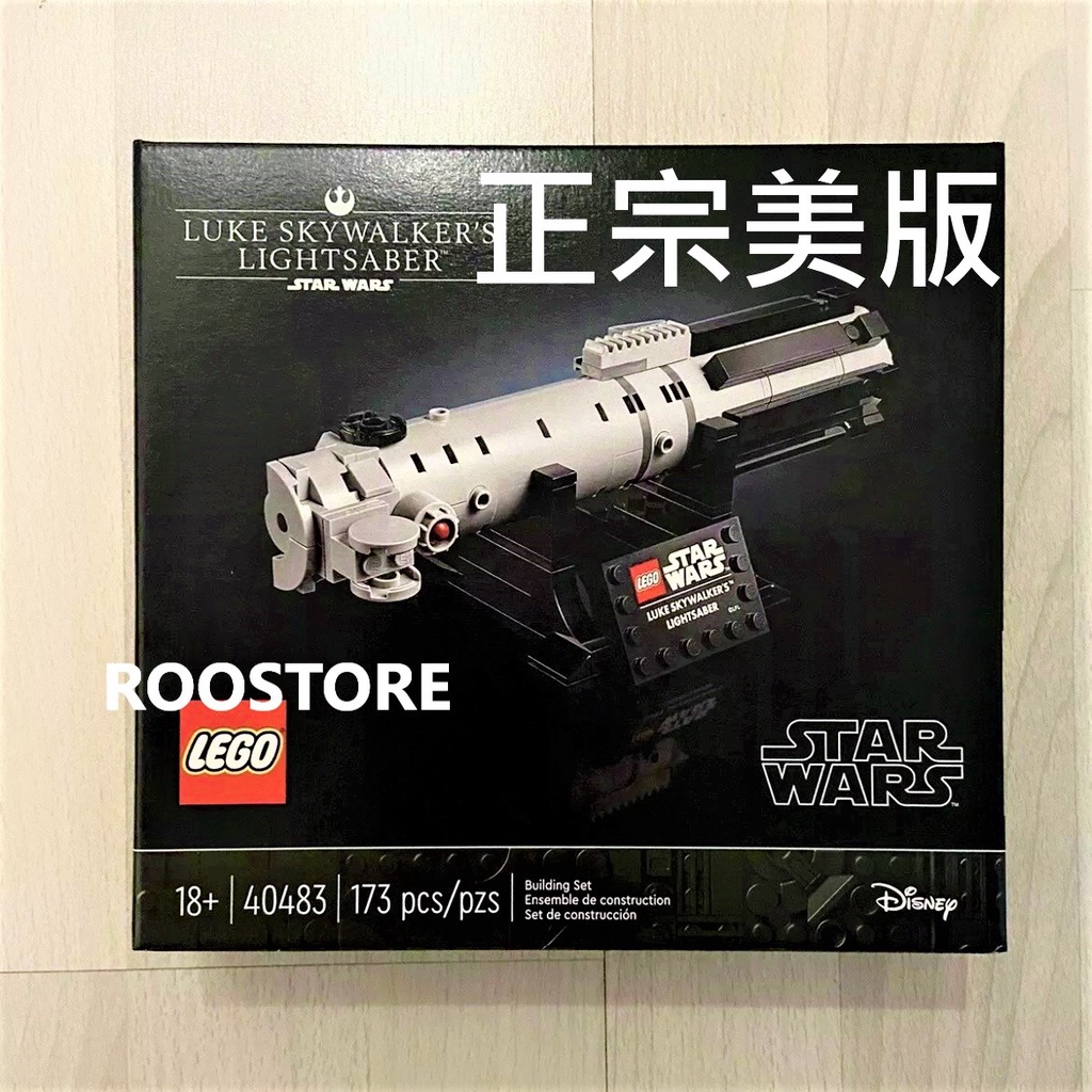 【袋鼠樂高】全新LEGO 40483 Star Wars 路克 天行者 黑武士 光劍 星際大戰 75313 參考 | 蝦皮購物