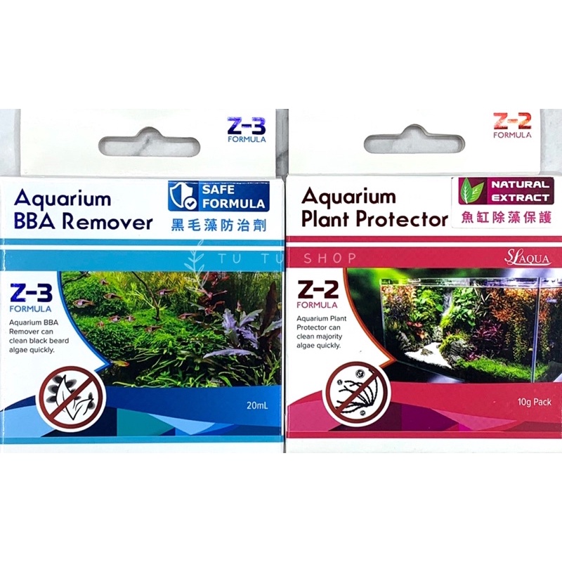 現貨 SL-AQUA 淞亮 Z1水族保護劑 Z2魚缸除藻保護劑 Z3黑毛藻防治劑 除渦蟲 水螅 無脊椎生物 絲藻 水族用 | 蝦皮購物