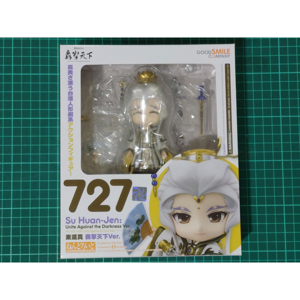 最後出清 GSC 黏土人 727 轟掣天下Ver 素還真 古風 古裝 OB11可參考 | 蝦皮購物