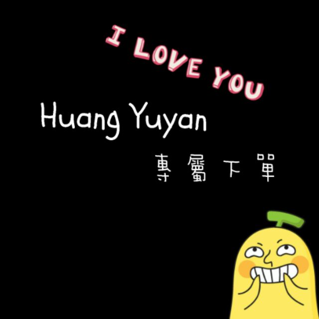 Huang Yuyan 專屬連結 | 蝦皮購物