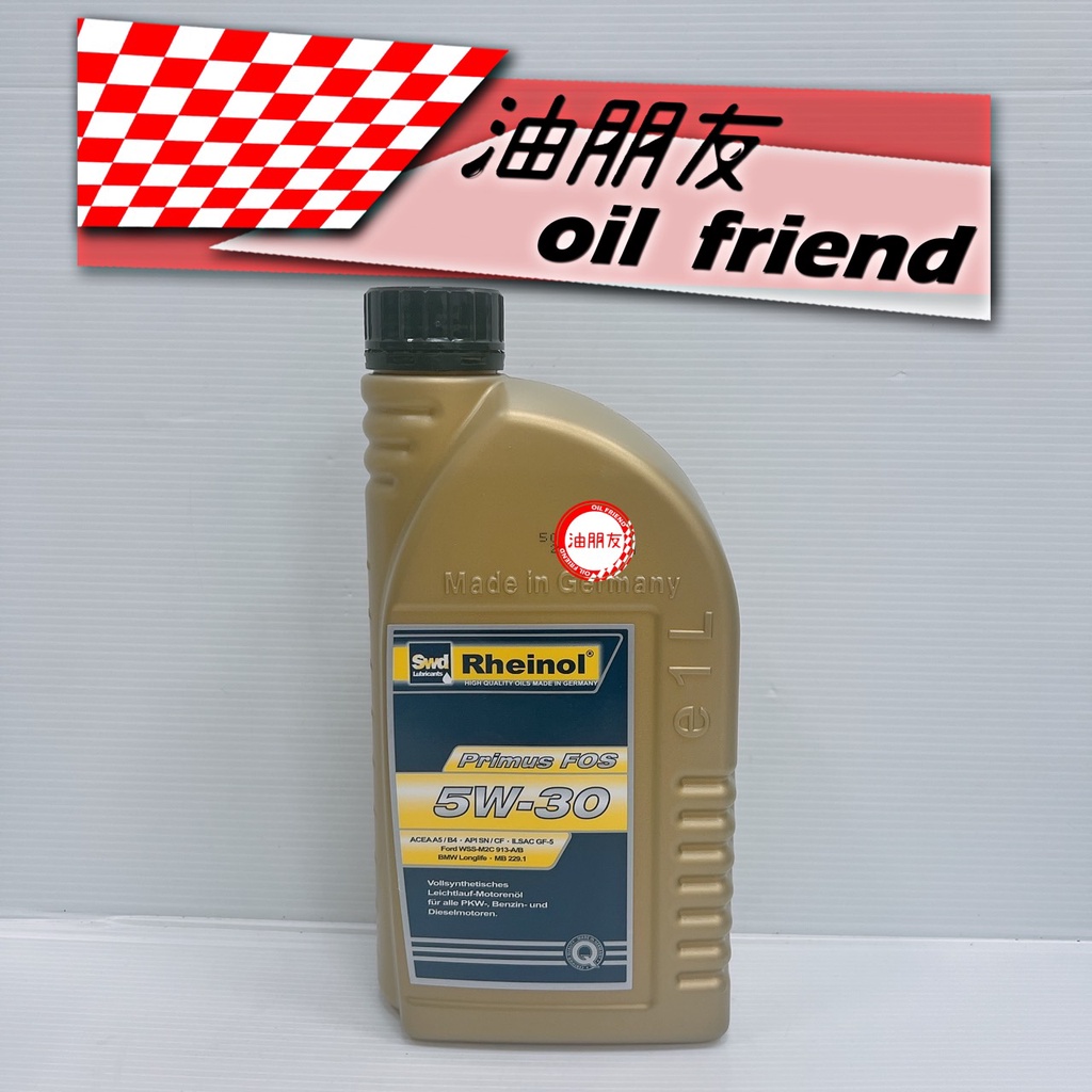 油朋友 公司貨 日係車專用 SWD Rheinol 萊茵 德國 5W-30 5W30 Primus FOS 全合成機油 | 蝦皮購物