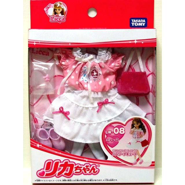 Licca 莉卡 - LW-08 樸素風 | 蝦皮購物