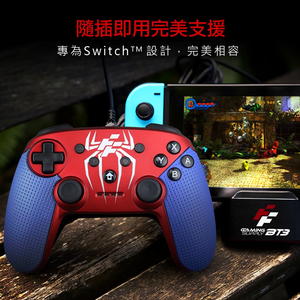FlashFire SWING PAD 樂動英雄遊戲有線手把 switch專用手把 支援PC NS手把 | 蝦皮購物