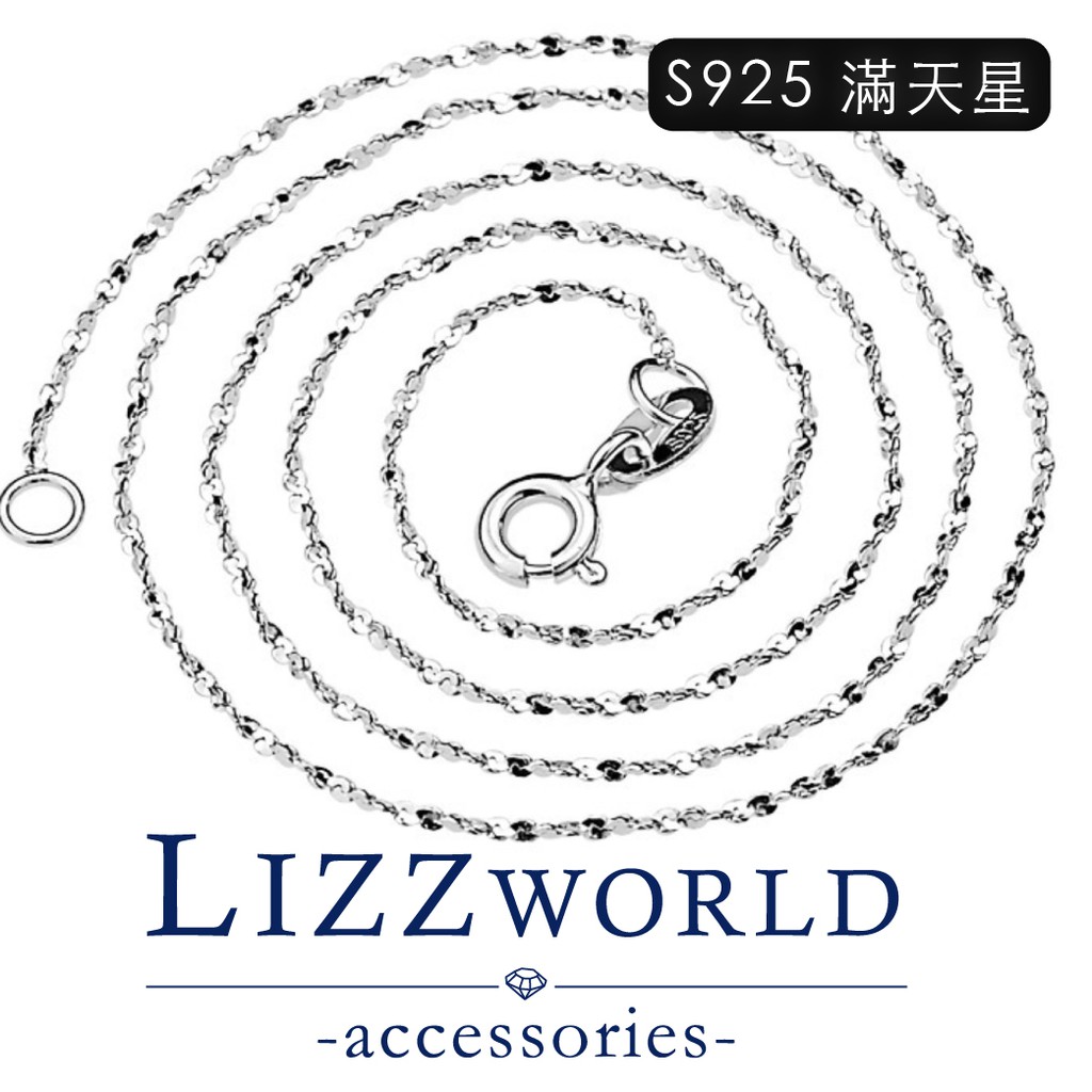 🔥45公分 爆款S925銀鍊🔥正品保證 純銀項鍊/配鍊/鍊子/鍊條/鎖骨鍊/鏈子/銀鏈【F011】 | 蝦皮購物