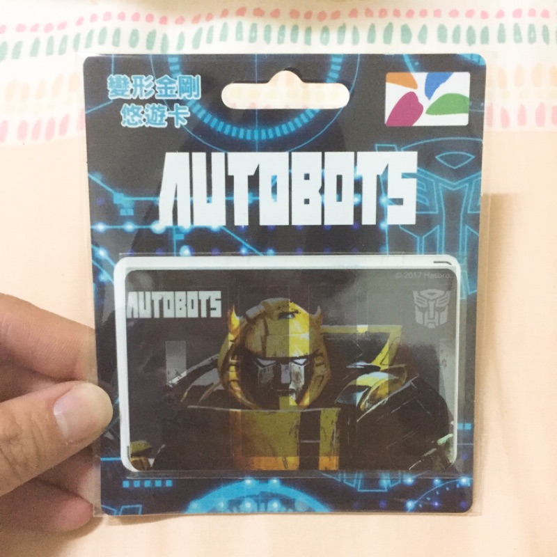 ﹝悠遊卡﹞現貨 AUTOBOTS 變形金剛 大黃蜂 EASY CARD uupon 捷運 公車 ubike | 蝦皮購物