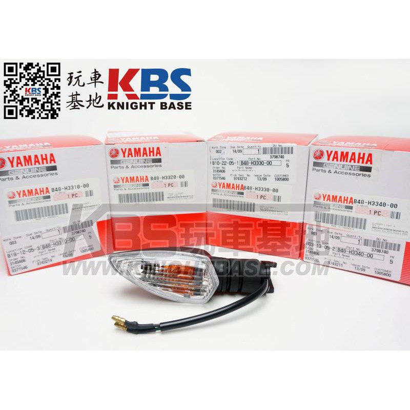 【玩車基地】M-SLAZ 原廠 方向燈 單顆 前 後 左 後 B48-H3320-00 H3310 山葉原廠零件 | 蝦皮購物
