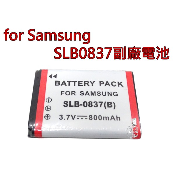 [快速出貨] Samsung SLB-0837B 副廠電池 ~樂華ROWA保固90天 | 蝦皮購物