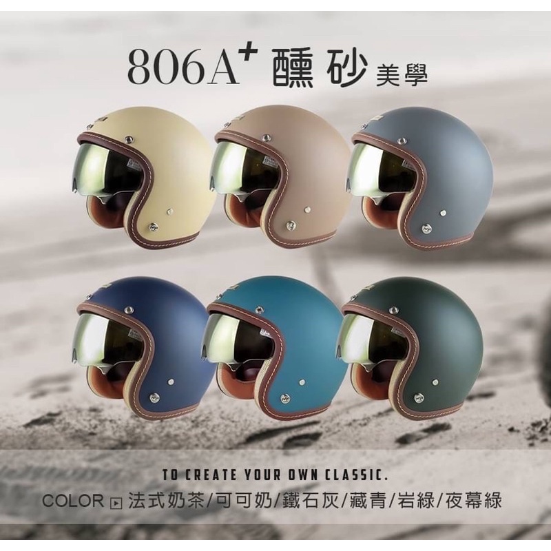 【歐耶】華泰 K-806sA+ / K-806A+ 醺砂墨鏡騎士帽 雙鏡片 復古帽 3/4安全帽 | 蝦皮購物