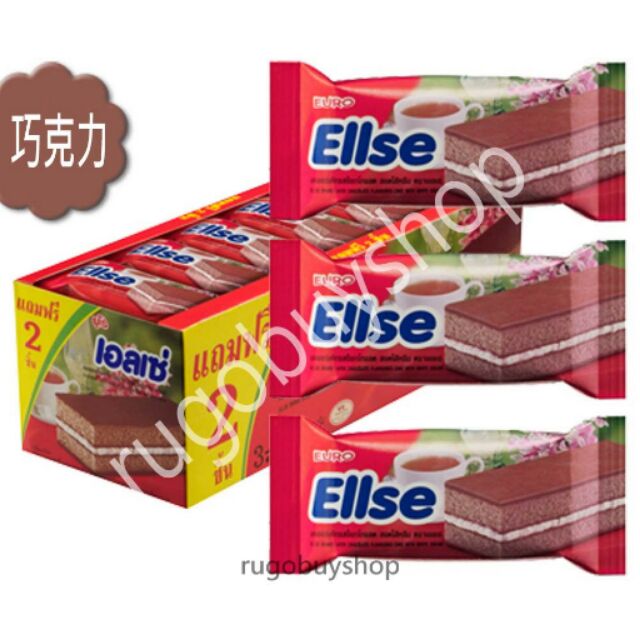 泰國 EURO Ellse 夾心蛋糕 | 蝦皮購物