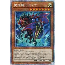 ROTD-JP001 魔道騎士蓋亞 (銀鑽/稜鑽/白鑽)梁 | 蝦皮購物