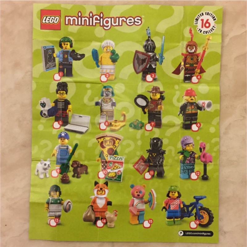 LEGO 71025 十九代 單售人偶包 | 蝦皮購物