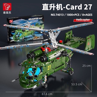 現貨- 泰高樂 T4013 科技系列 卡27 直升機運輸機 （靜態版）軍事系列 /相容樂高 | 蝦皮購物