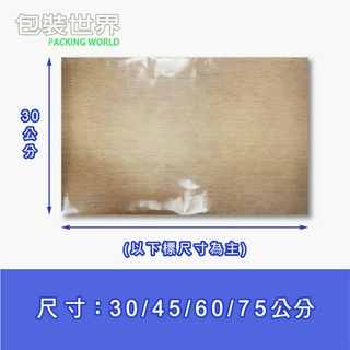 足踏封口機【專用零件】30/45/60公分 多規格 隔熱布 耐熱布 鐵氟龍布 | 蝦皮購物