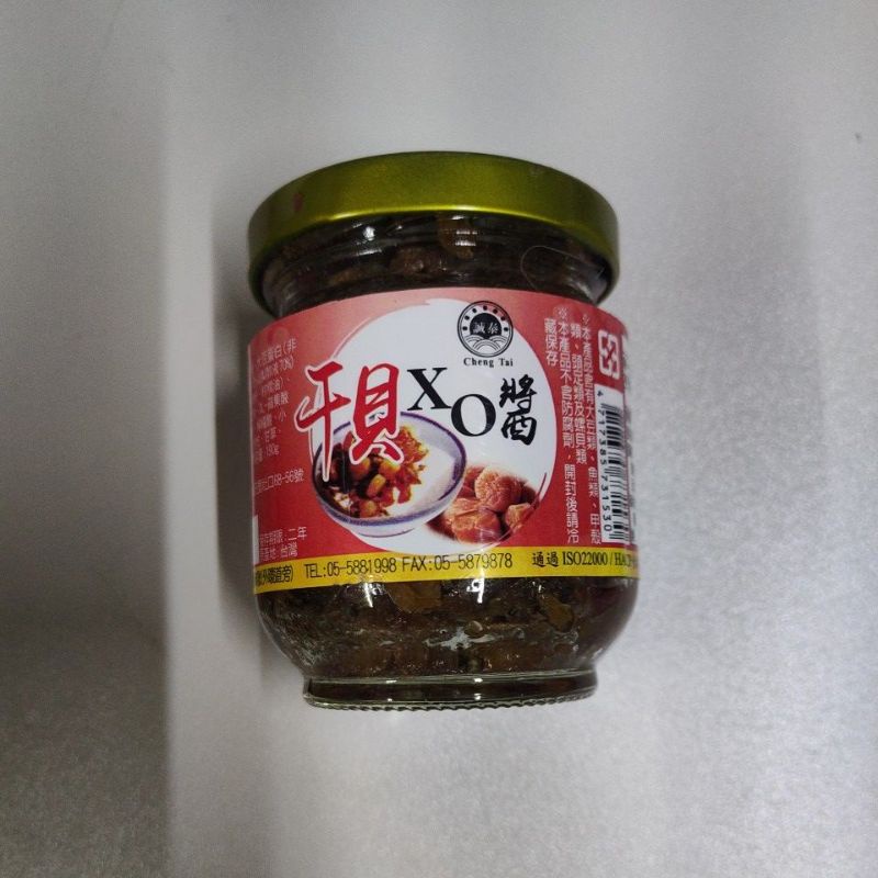 【特價出清】誠泰 干貝 XO醬 190g | 蝦皮購物