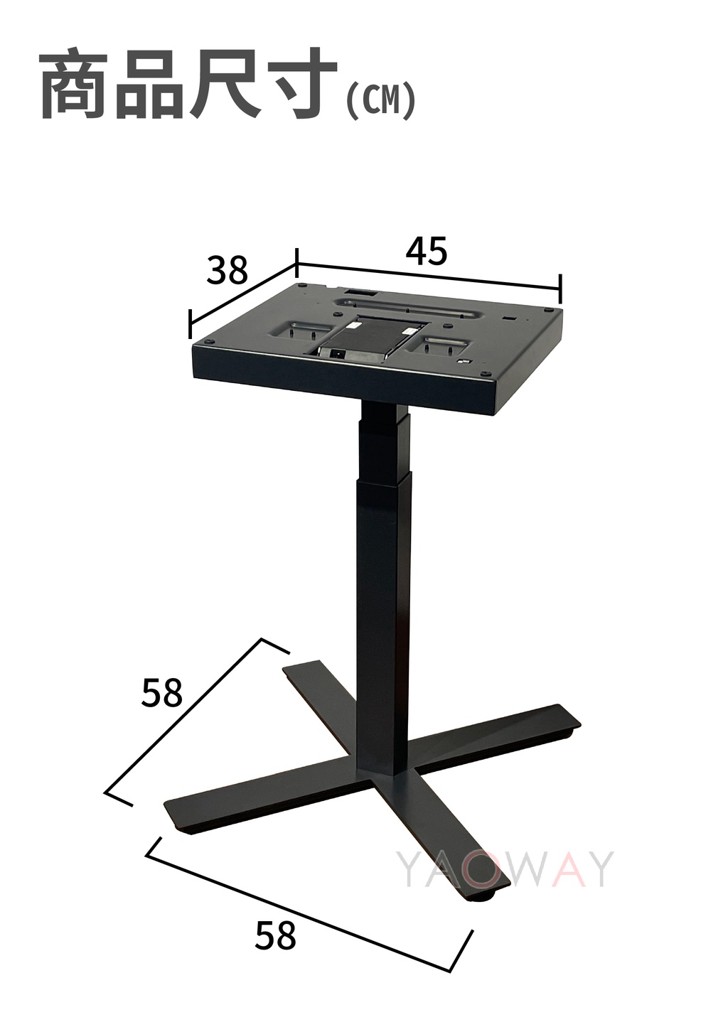 【耀偉】MOTTI 電動升降桌 - Solo系列(單桌腳) 不含桌板 雙馬達 高耐重 安靜低音 | 蝦皮購物