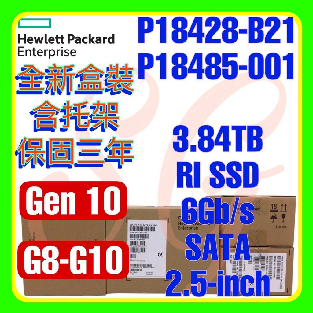 全新盒裝HPE P18428-B21 P18485-001 G10 3.84TB 6G SATA RI SSD 2.5吋 | 蝦皮購物