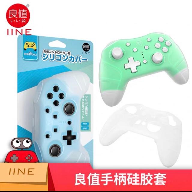 開發票-( NCC認證) SWITCH PRO 良值四代 五代 王國之淚 手把 搖桿 手柄 良質 LITE OLED | 蝦皮購物