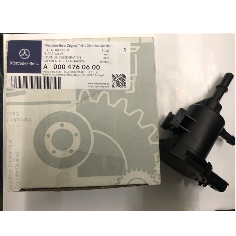 BENZ 0004760600 碳罐電磁閥 W212/W213 | 蝦皮購物
