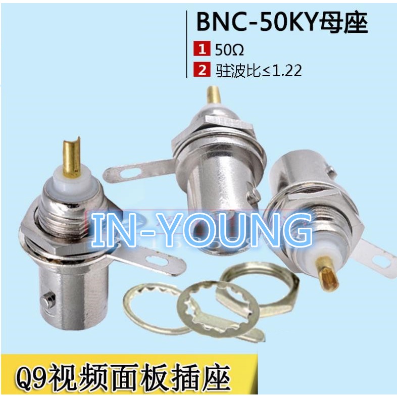 全銅絕緣BNC母座bnc母座BNC母頭 Q9母頭Q9插座BNC-50KY面板連接器,天線母座 | 蝦皮購物