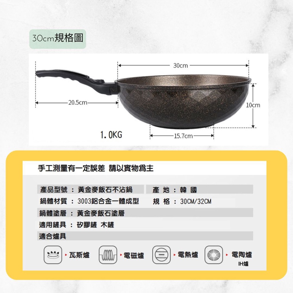 【韓國KitchenArt】SGS認證黃金麥飯石不沾鍋萬用鍋深炒鍋輕量煎鍋炒鍋30/32cm可機洗IH爐電磁爐瓦斯爐適用 | 蝦皮購物