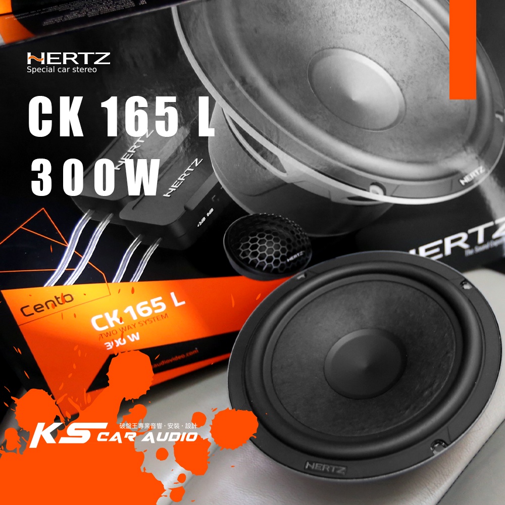 M5r↯【CK-165L】義大利 HERTZ 赫茲 6.5吋兩音路分離式喇叭 2音路分音喇叭 CK165L | 蝦皮購物