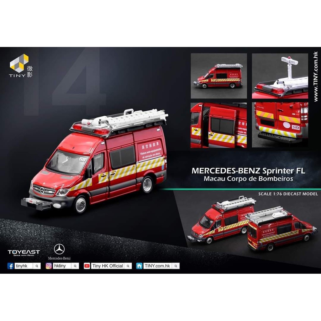 Tiny 微影 MC14 合金車仔 - 平治 Sprinter Facelift 澳門高空拯救車 1/76 | 蝦皮購物