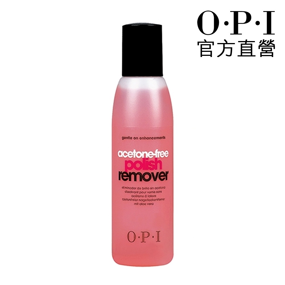 OPI 敏感指甲專用去光水110mL 【任3件再折318/領券再折】 AL444 卸甲神器 去色 美甲 官方直營 | 蝦皮購物