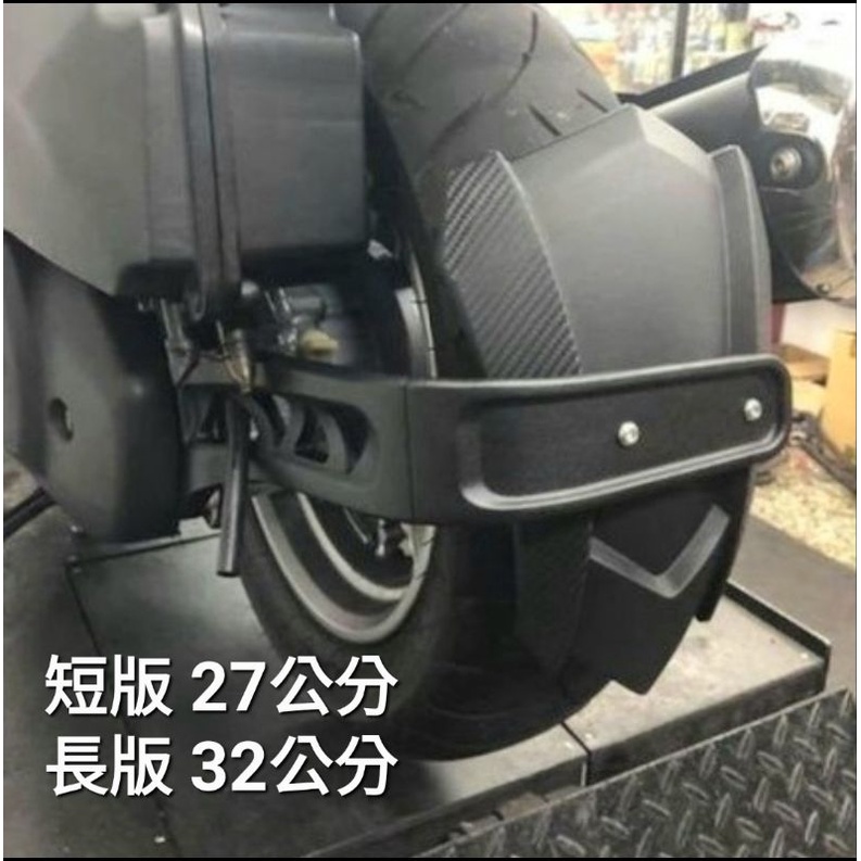 🔥衝評價🔥FORCE/SMAX 類MT-09後土除 分離式 NMAX 勁戰六代/BWS水冷 DRG | 蝦皮購物