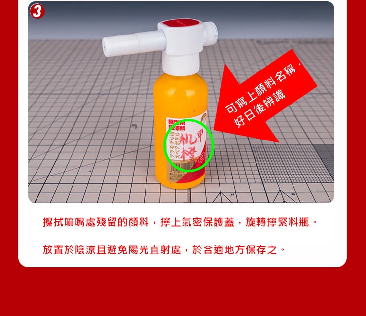 喵匠 HM160 免清洗模組 免洗噴筆 HobbyMio 模型 工具 HM160噴嘴模組 佑達 開立發票 | 蝦皮購物