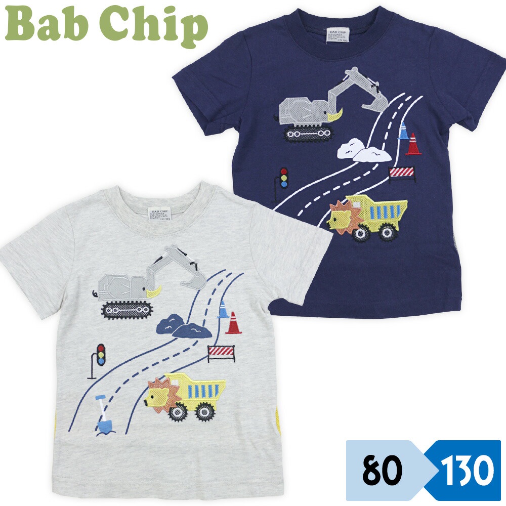 ﹝現貨﹞正版 日本購回 bab chip 7100222 動物工程車 動物 獅子 短袖 上衣 童裝 刺繡 大象 挖土機 | 蝦皮購物