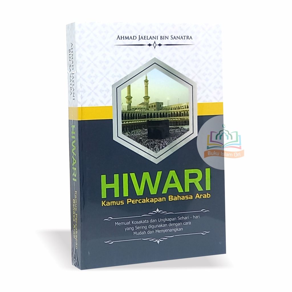 Hiwari 阿拉伯語對話伊瑪目 Adz-Dzahabi 圖書館的詞典 | 蝦皮購物