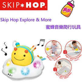 Skip Hop E&M活力蜂跑跑音樂鈴 蜜蜂音樂爬行玩具 | 蝦皮購物